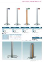 FLOOR GUIDE POLE
