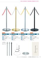 FLOOR GUIDE POLE