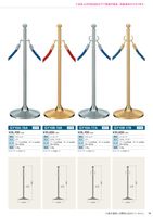 FLOOR GUIDE POLE