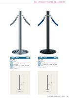 FLOOR GUIDE POLE