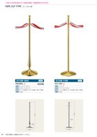 FLOOR GUIDE POLE